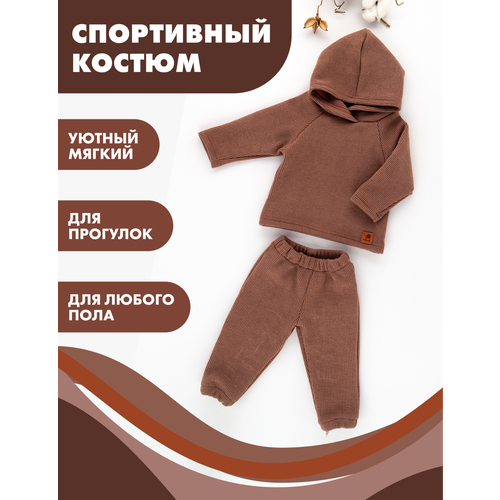 Комплект одежды Снолики, размер 92/98, коричневый