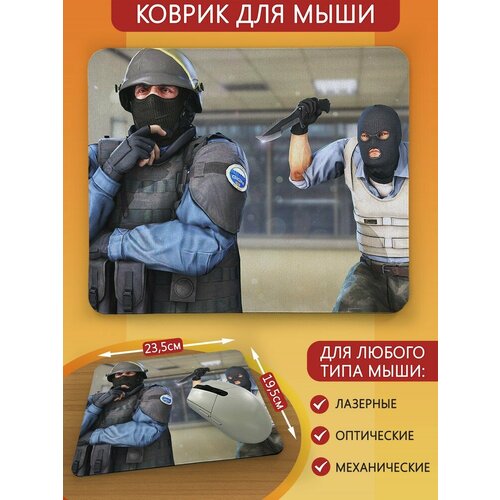 Коврик для мыши с принтом игра Counter strike 2 (cs2, csgo, контр страйк, мем, PS, Xbox, PC, Switch) - 2762