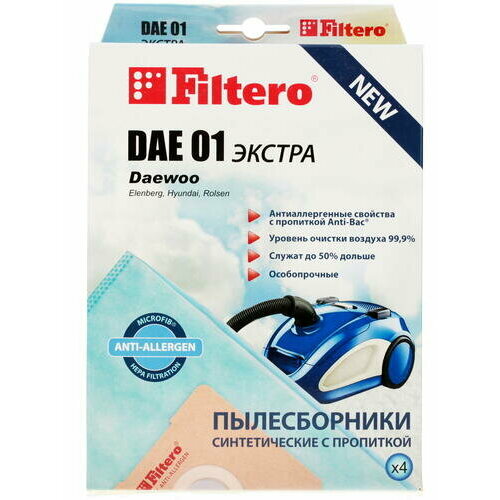 Мешок-пылесборник Filtero DAE 01 Экстра голубой