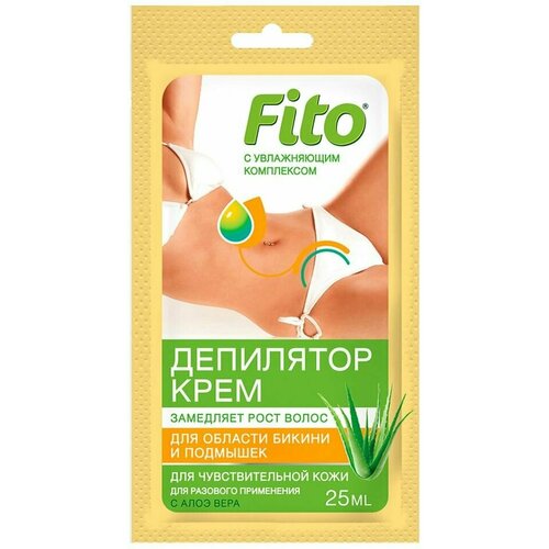 Депилятор-крем Fito для области бикини и подмышек с экстрактом алоэ 25мл х2