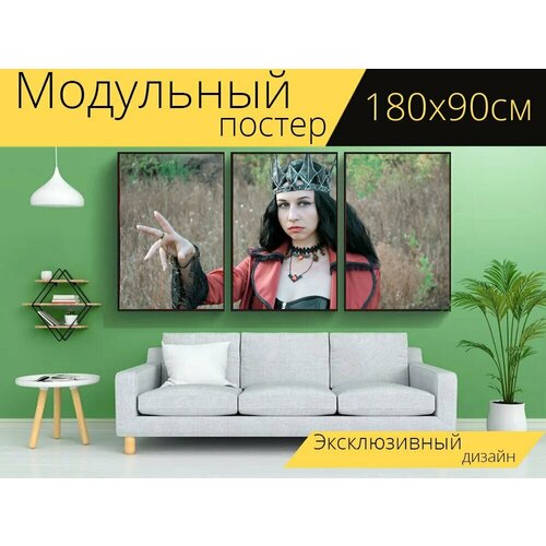 Модульный постер "Женщина, королева, ведьма" 180 x 90 см. для интерьера