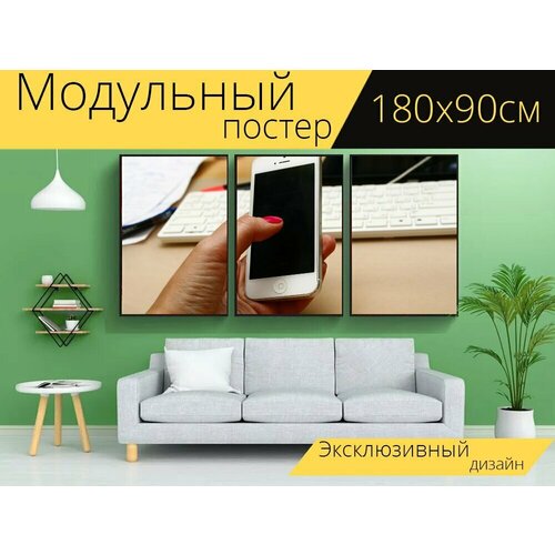 Модульный постер "Мобильный телефон, айфон, рука с телефоном" 180 x 90 см. для интерьера