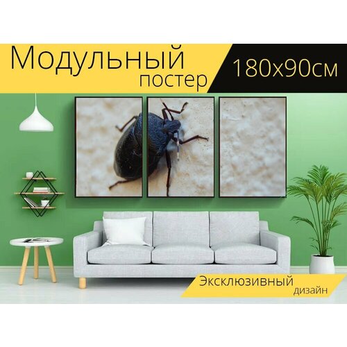 Модульный постер "Ошибка, насекомое, мария воняет" 180 x 90 см. для интерьера