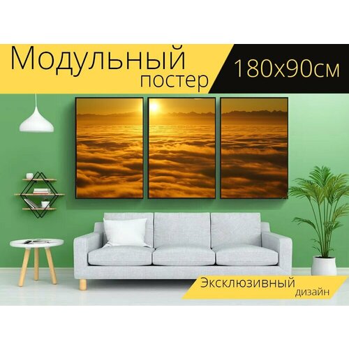 Модульный постер "Восход солнца, море облаков, облака" 180 x 90 см. для интерьера