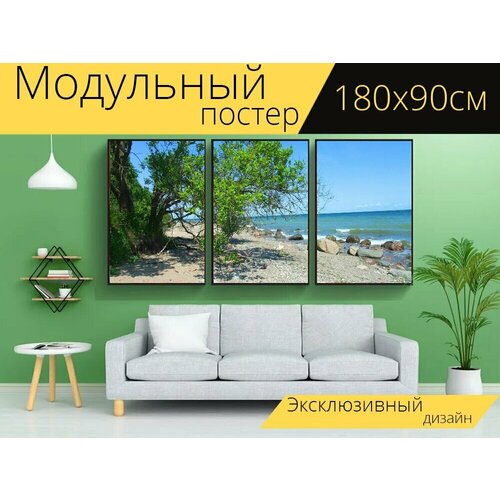Модульный постер "Балтийское море, пляж, морской берег" 180 x 90 см. для интерьера