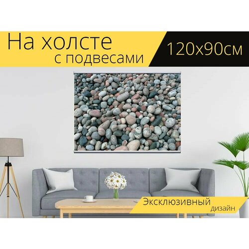 Картина на холсте "Камешки, горные породы, камни" с подвесами 120х90 см. для интерьера