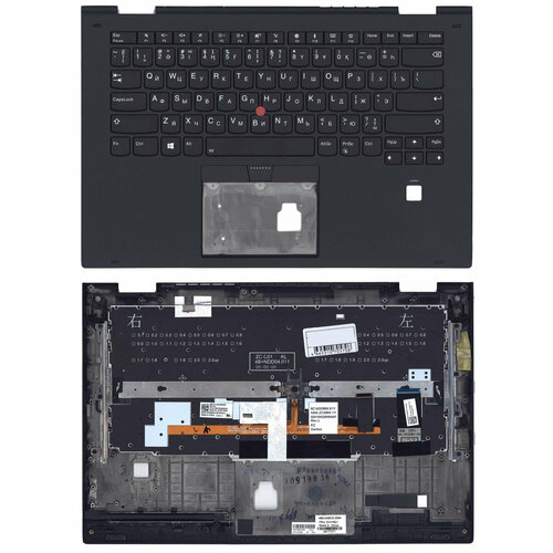 Клавиатура для ноутбука Lenovo ThinkPad Yoga X1 G2 (2017) черная с подсветкой и топ-панелью