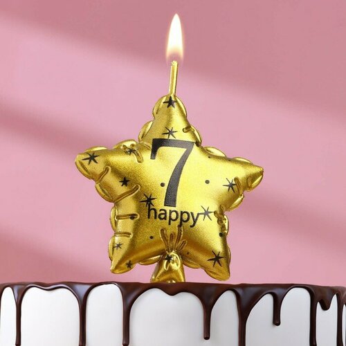 Свеча в торт на шпажке "Воздушный шарик. Звезда", цифра 7, 11х5 см, золотая