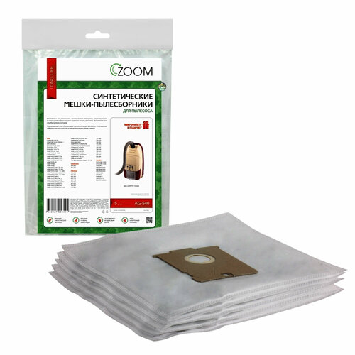 Синтетические мешки-пылесборники ZOOM AG-540 для пылесоса, 5 шт+ микрофильтр для пылесоса