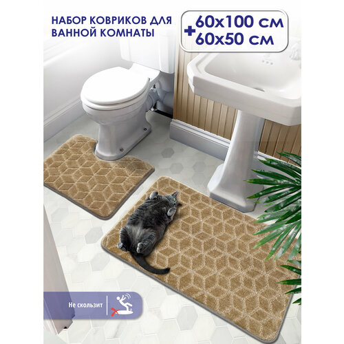 Комплект ковриков Shahintex PP 002, 60x100+60x50 см, 100х60 смдля туалета, кофе с молоком