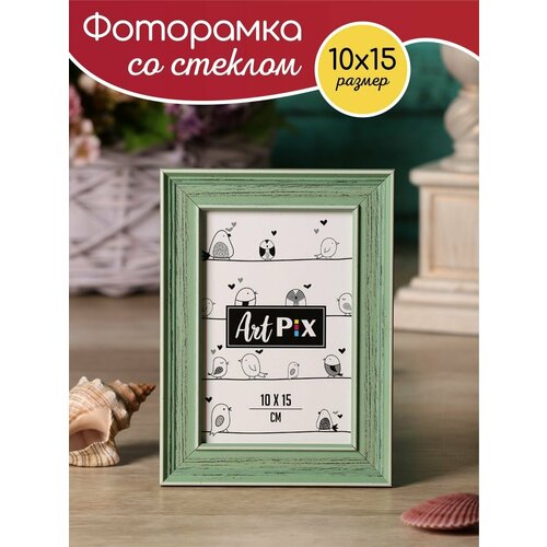 Фоторамка 10*15 со стеклом и ножкой