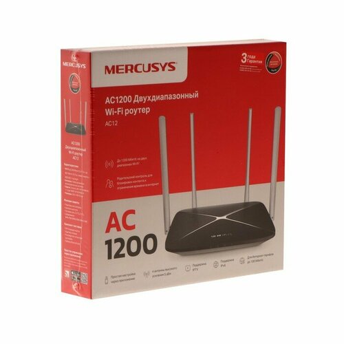 Wi-Fi роутер Mercusys AC12, AC1200, 1167 Мбит/с, 3 порта 100 Мбит/с, чёрный