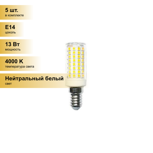 (5 шт.) Светодиодная лампочка Ecola T25 13W E14 4000K 4K 74x23 340гр. кукуруза (для холодил, шв. машин) Micro B4TV13ELC