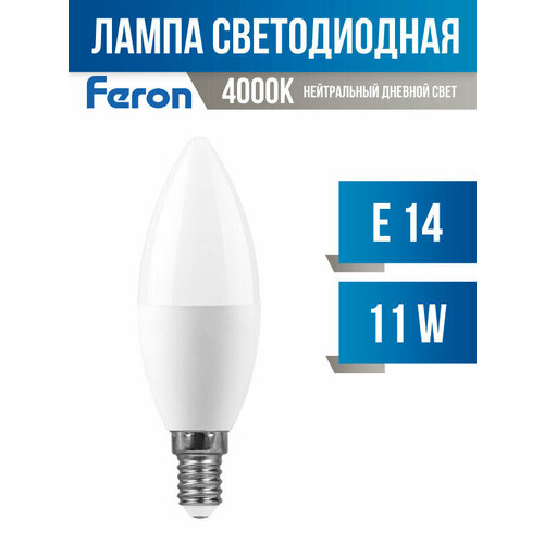 Feron свеча C37 E14 11W(935lm) 4000K 4K матовая 114x37, LB-770 25942 (арт. 694356)