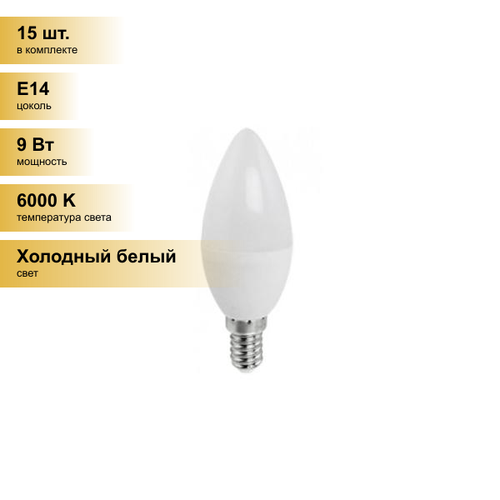(15 шт.) Светодиодная лампочка Ecola свеча E14 9W 6000K 6K 100x37 матов. Premium C4MD90ELC
