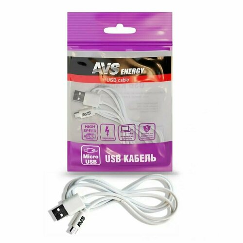 Кабель micro USB, AVS, MR-311, 1 м, A78044S