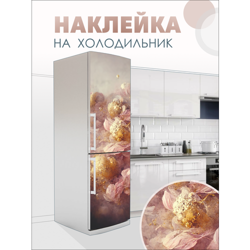 Интерьерная наклейка на холодильник для декора