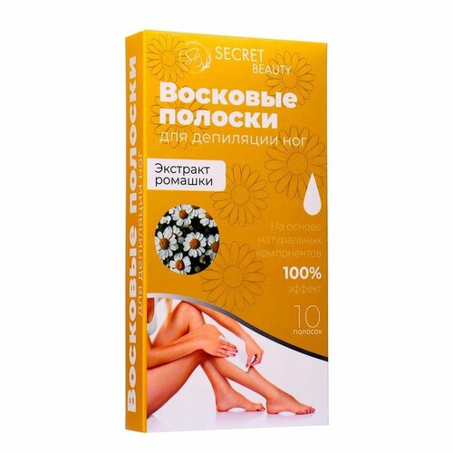 Secret Beauty Восковые полоски Secret Beauty для депиляции тела, с ромашкой, 10 шт