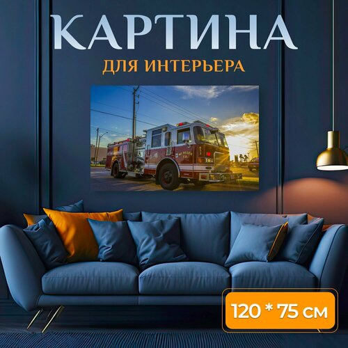 Картина на холсте "Транспортная система, автобус, транспортное средство" на подрамнике 120х75 см. для интерьера