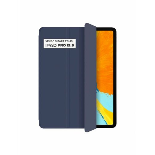 Чехол Smart Folio для Apple iPad Pro 12.9 (2020-22) магнит, цвет темно-синий