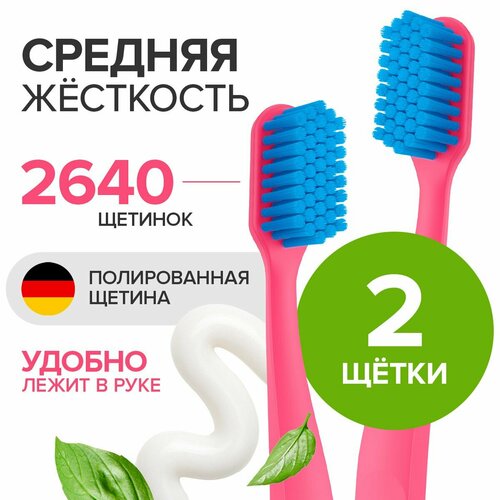 Зубная щетка для взрослых JBrush (средней жёсткости) розовая, 2 шт. в упаковке