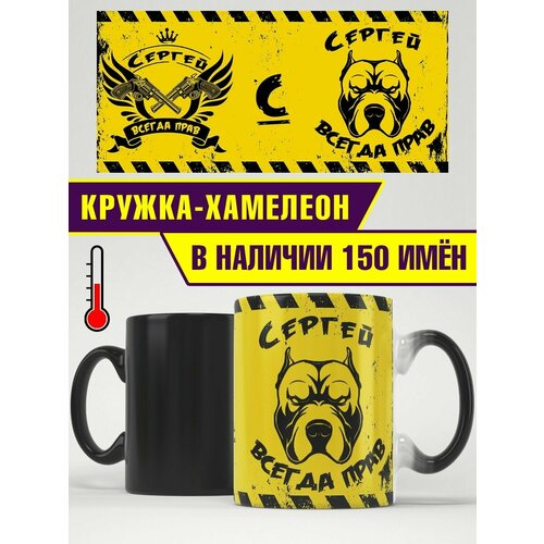 Кружки Имя для Каждого 0 null