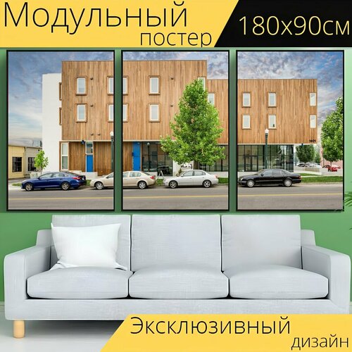Модульный постер "Квартира, отель, мотель" 180 x 90 см. для интерьера