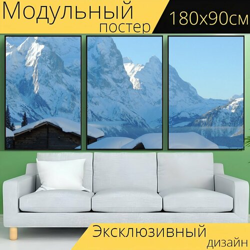 Модульный постер "Горная хижина, альпийская хижина, горы" 180 x 90 см. для интерьера