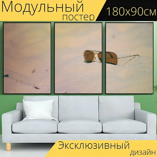 Модульный постер "Солнечные очки, пляж, песок" 180 x 90 см. для интерьера