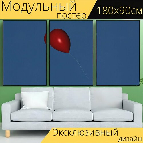 Модульный постер "Воздушный шар, ветер, воздуха" 180 x 90 см. для интерьера