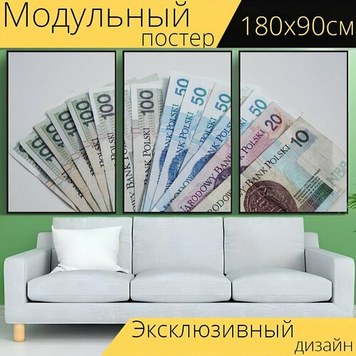 Модульный постер "Деньги, банкноты, сто злотых" 180 x 90 см. для интерьера