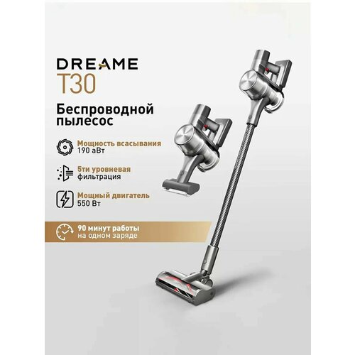 Вертикальный пылесос Dreame T30 Vacuum Cleaner EU