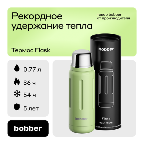 Вакуумный термос для напитков Bobber Flask 770 мл, мятный