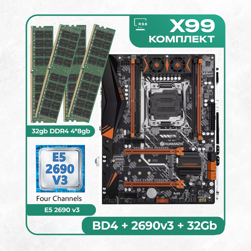 Комплект материнской платы X99: Huananzhi BD4 + Xeon E5 2690v3 + DDR4 32Гб ECC 4х8Гб