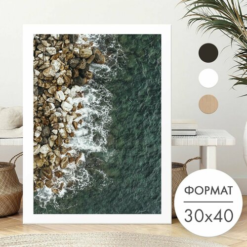 Плакат Постер 30х40 без рамки "Морской прибой волна" для интерьера