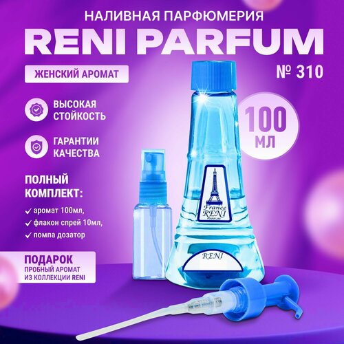 Рени 310 Наливная парфюмерия Reni Parfum