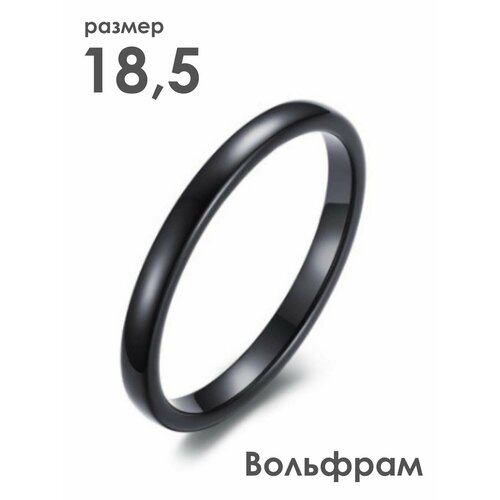 Кольцо помолвочное 2beMan, размер 18.5, черный