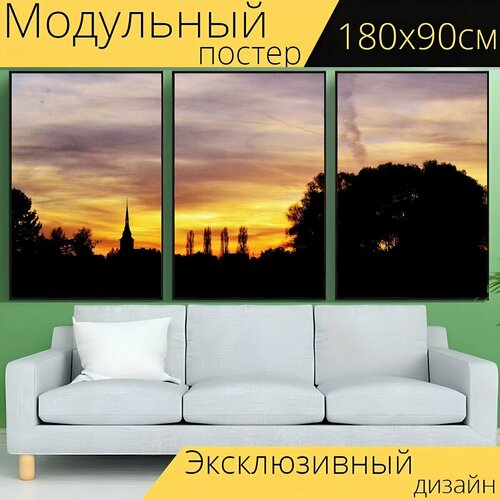Модульный постер "Заход солнца, тень, пейзаж" 180 x 90 см. для интерьера