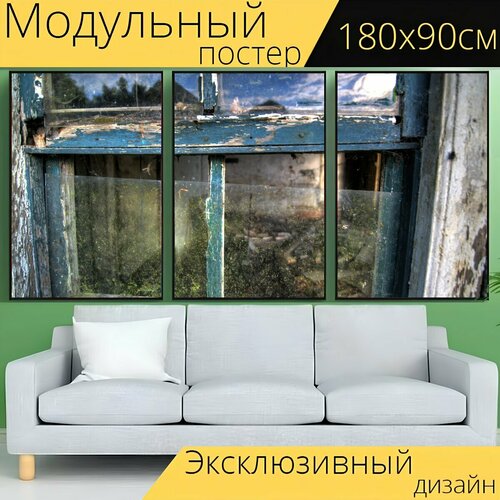 Модульный постер "Заброшенный, дом, окно" 180 x 90 см. для интерьера