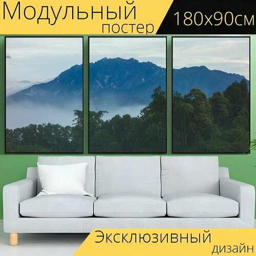 Модульный постер "Восход, гора, облака" 180 x 90 см. для интерьера
