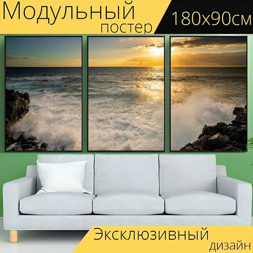 Модульный постер "Серфить, море, заход солнца" 180 x 90 см. для интерьера
