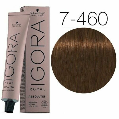 Schwarzkopf Professional Igora Royal Absolutes 7-460 Средний русый бежевый шоколадный натуральный 60 мл / Профессиональная краска для волос Шварцкопф Профессионал Игора Роял Абсолют