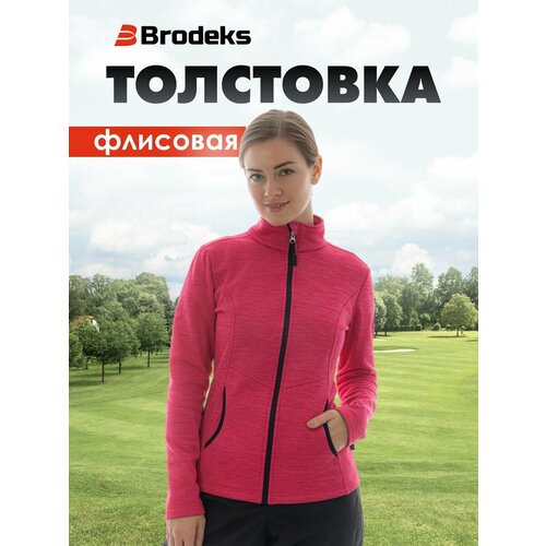 Толстовка Brodeks, размер M, розовый