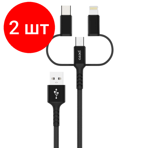 Комплект 2 штук, Кабель PERO, DC-06, 2.4А, 2м, Lightning/micro USB/Type-C, черный