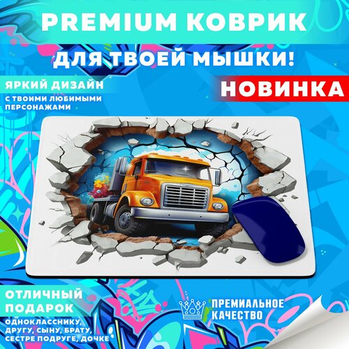 Коврик для мышки "Truck Car / Грузовики" PrintMania