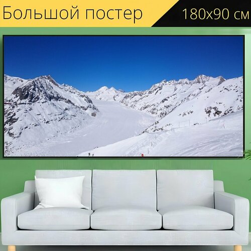 Большой постер "Снег, гора, зима" 180 x 90 см. для интерьера