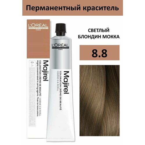 L'Oreal Professionnel Majirel Крем-краска 8/8 светлый блондин мокка 50мл