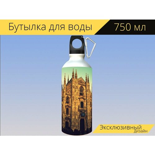 Бутылка фляга для воды "Милан, дуомо, памятник" 750 мл. с карабином и принтом