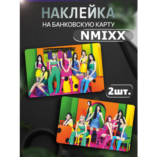 Наклейка на карту банковскую Nmixx Энмикс kpop