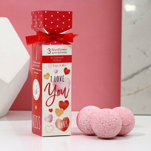 Чистое счастье Бомбочки для ванны «I love you», подарочный набор 3 х 40 г, аромат ягодный пирог, чистое счастье